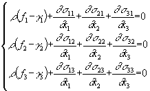 Equations d'équilibre